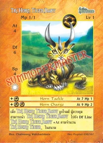 Tri Horn Tiger Baby | Summoner Master | Fandom
