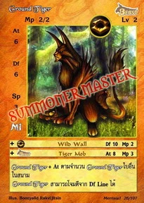 Ground Tiger | Summoner Master | Fandom