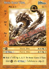 Stone Scale Viper | Summoner Master | Fandom