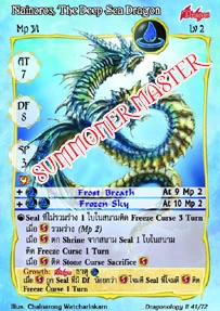 Nainoros, The Deep Sea Dragon | Summoner Master | Fandom