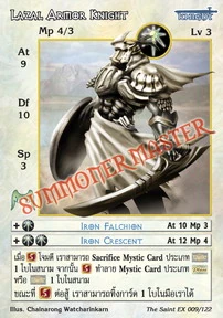 Lazal Armor Knight | Summoner Master | Fandom