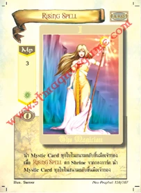 Rising Spell | Summoner Master | Fandom