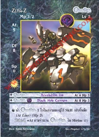 Zeta-Z | Summoner Master | Fandom