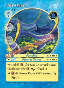 Fish of Pisces | Summoner Master | Fandom