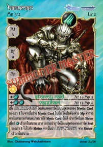 Hanuman | Summoner Master | Fandom