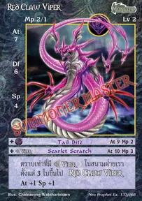 Red Claw Viper | Summoner Master | Fandom