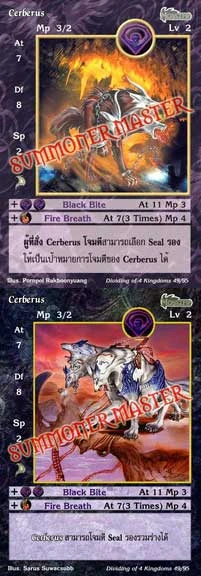 Cerberus | Summoner Master | Fandom