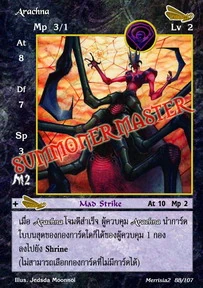Arachna | Summoner Master | Fandom