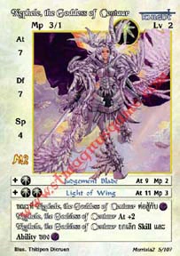 Nephele, the Goddess of Centaur | Summoner Master | Fandom