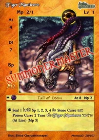 Tiger Manticore | Summoner Master | Fandom