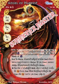 Special | Summoner Master | Fandom