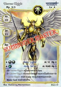 Heaven Knight (Bravo Ver.) | Summoner Master | Fandom