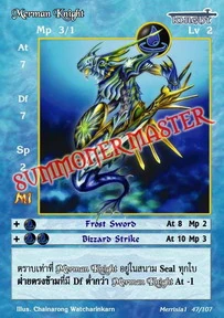Merman Knight | Summoner Master | Fandom