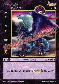 Soul Griffin | Summoner Master | Fandom
