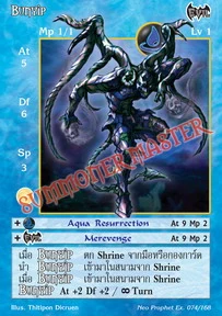 Bunyip | Summoner Master | Fandom