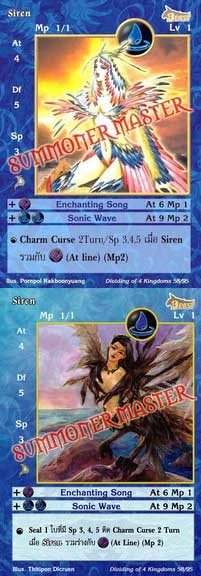 Siren | Summoner Master | Fandom