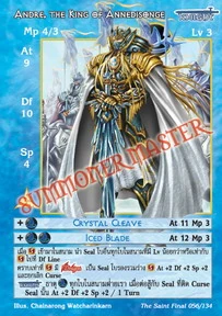 Rare | Summoner Master | Fandom