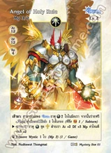 Card Database | Summoner Master | Fandom
