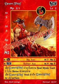 Desert Thief | Summoner Master | Fandom