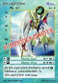 The Angel of Gust | Summoner Master | Fandom