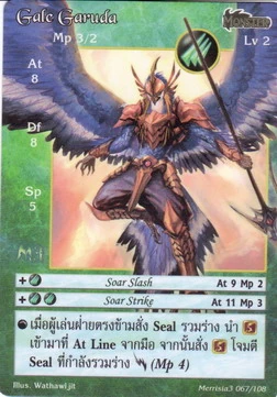 Summoner Master:Sandbox | Summoner Master | Fandom