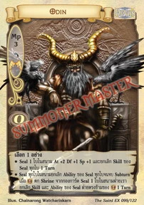 Odin | Summoner Master | Fandom