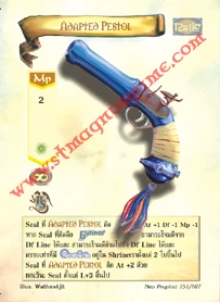 Adapted Pistol | Summoner Master | Fandom