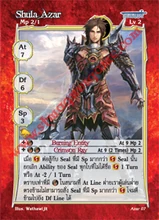 Azar | Summoner Master | Fandom