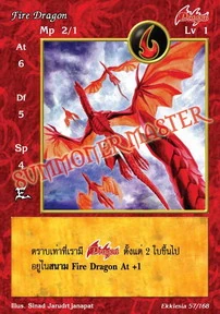 Fire Dragon | Summoner Master | Fandom