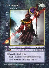 Evil Shaman | Summoner Master | Fandom