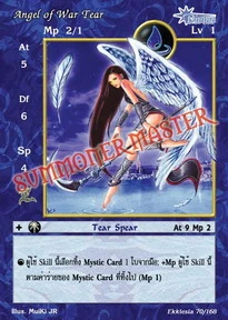 Angel of War Tear | Summoner Master | Fandom
