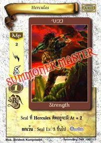 Hercules | Summoner Master | Fandom