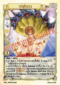 Vishnu | Summoner Master | Fandom