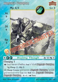 Armored Guardian | Summoner Master | Fandom