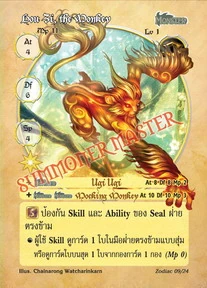 Hou Zi, the Monkey | Summoner Master | Fandom
