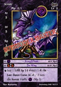 Screak | Summoner Master | Fandom