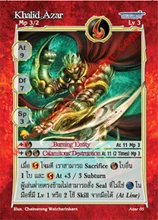 Azar | Summoner Master | Fandom