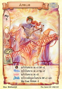 Apollo | Summoner Master | Fandom