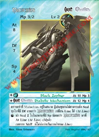 Maluchius | Summoner Master | Fandom