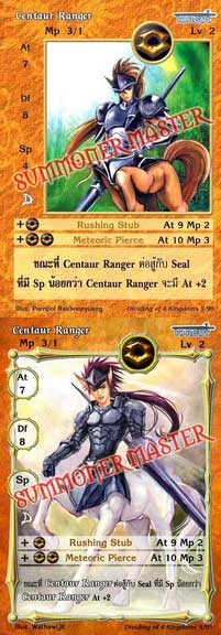 Centaur Ranger | Summoner Master | Fandom