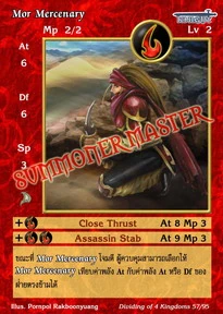 Mor Mercenary | Summoner Master | Fandom