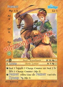 Postboy | Summoner Master | Fandom