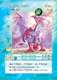 Red Claw Griffin | Summoner Master | Fandom