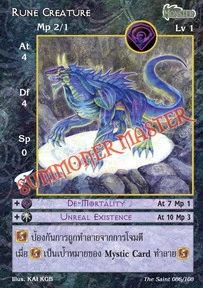 Rune Creature | Summoner Master | Fandom
