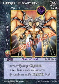 Cimeries, the Sealed Devil | Summoner Master | Fandom