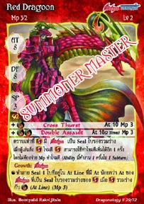 Red Dragoon | Summoner Master | Fandom