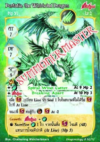 Pustatia, the Whirlwind Dragon | Summoner Master | Fandom