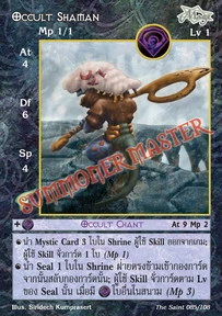 Occult Shaman | Summoner Master | Fandom