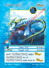 Ancient Lizard | Summoner Master | Fandom
