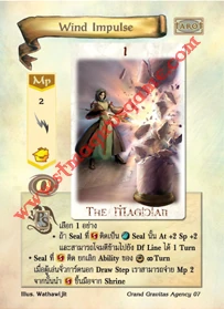 Wind Impulse | Summoner Master | Fandom